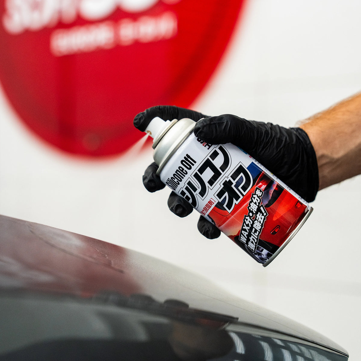 Silicone Off, degreasing agent, 300 ml – Soft99 Store UK